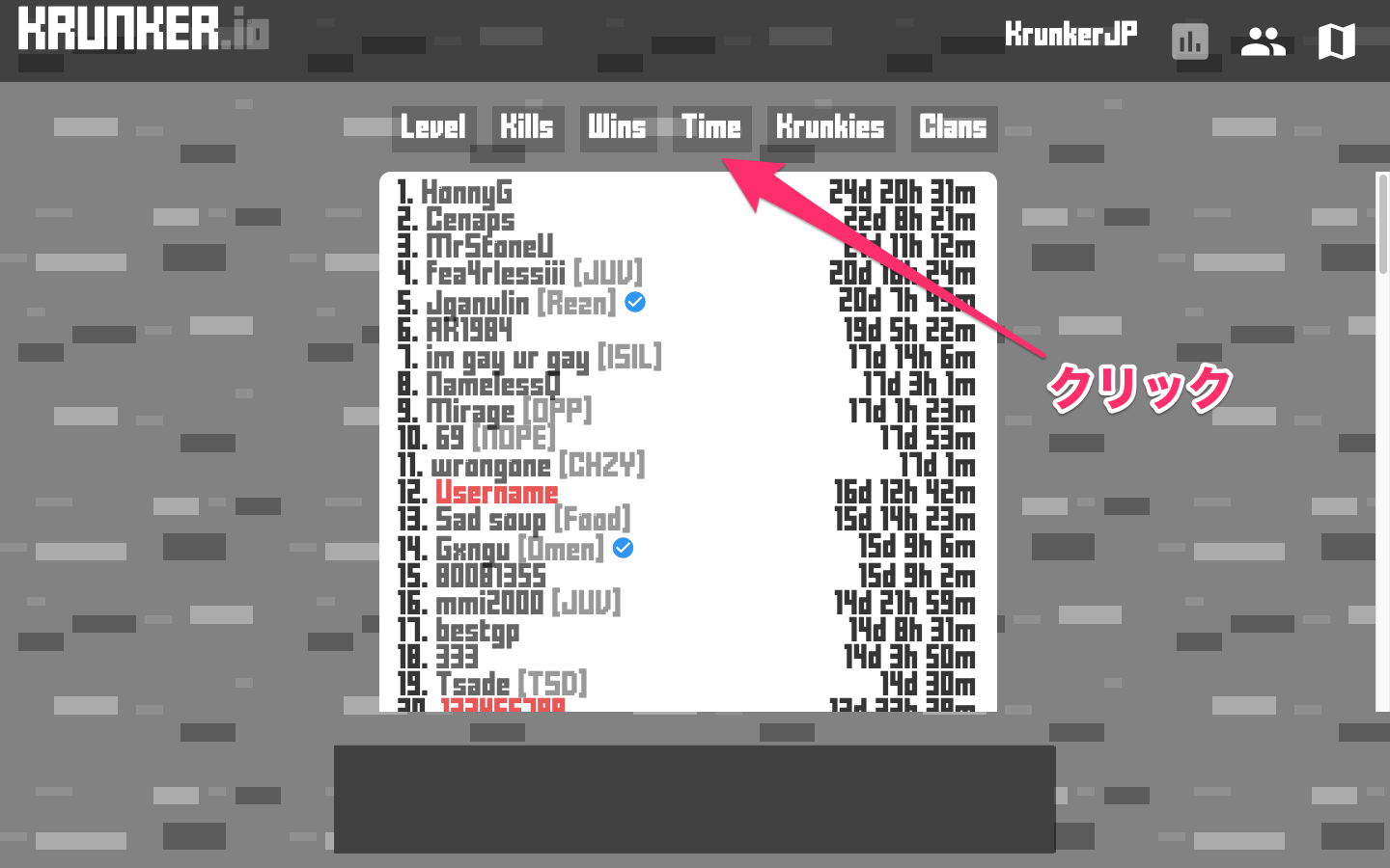 【Krunker.io】Socialの使い方を徹底解説！『Krunkerpedia』とは？世界ランキングや人気のマップを見てみよう ...