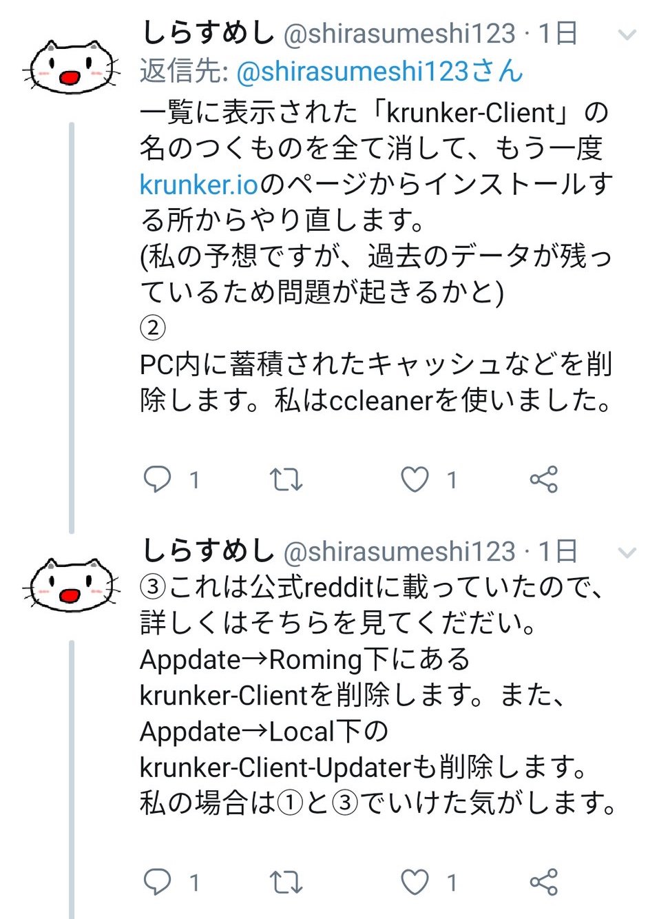 【Krunker.io】クライアント版のメリットについて徹底解説！FPS上限解放って何？バニホがしやすくなるって本当？｜KrunkerJP